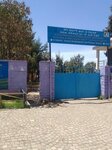 Karalo Primary and Secondary School (Addis Ababa, Yeka, Kebele 45), ortaokul  Addis Ababa'dan
