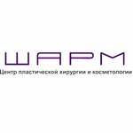 Шарм (Frunze Street No:4), plastik cerrahi klinikleri  Novosibirsk'ten