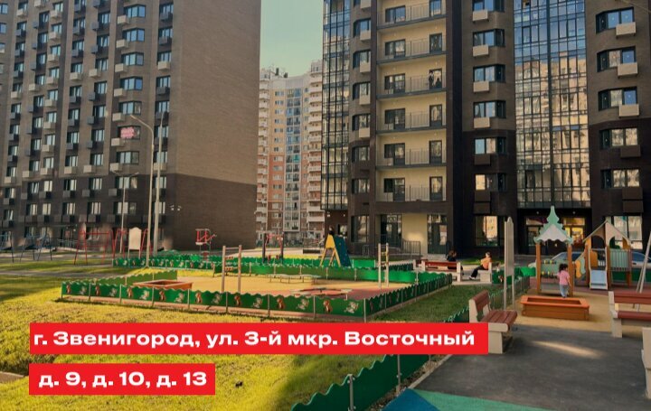 Satış ofisi ЖК Восточный, Zvenigorod, foto