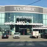 Mir Sporta (ulitsa Gogolya No:13), spor mağazaları  Urus‑Martan'dan