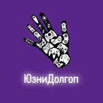 ЮзниДолгоп (Pervomayskaya Street No:3А), oyun ve oyun konsolu firmaları  Dolgoprudny'den