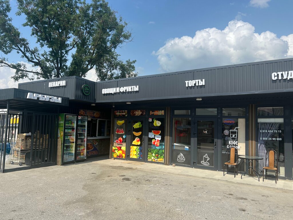 Manavlar Овощи фрукты, Novorossiysk, foto