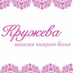 Кружева (ulitsa Chaykovskogo No:7), i̇ç giyim ve mayo mağazası  Nevinnomissk'ten