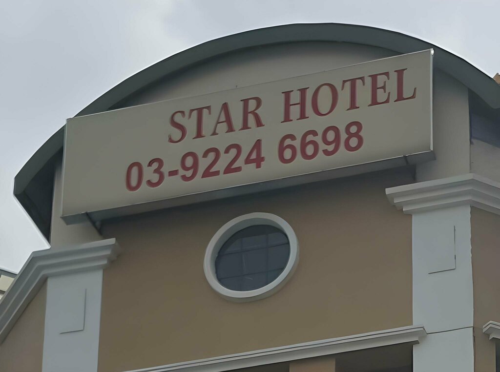 Otel Oyo 89717 Budget Star Hotel, Kuala Lumpur, foto