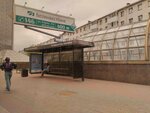 2-i zavulak Rozy Liuksiemburg (Minsk, Dziarzhynskaga Avenue), toplu taşıma durağı  Minsk'ten