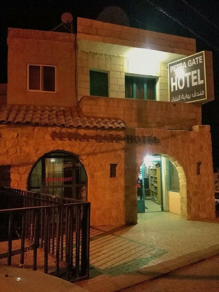 Otel Petra Gate Hotel, Dünya, foto
