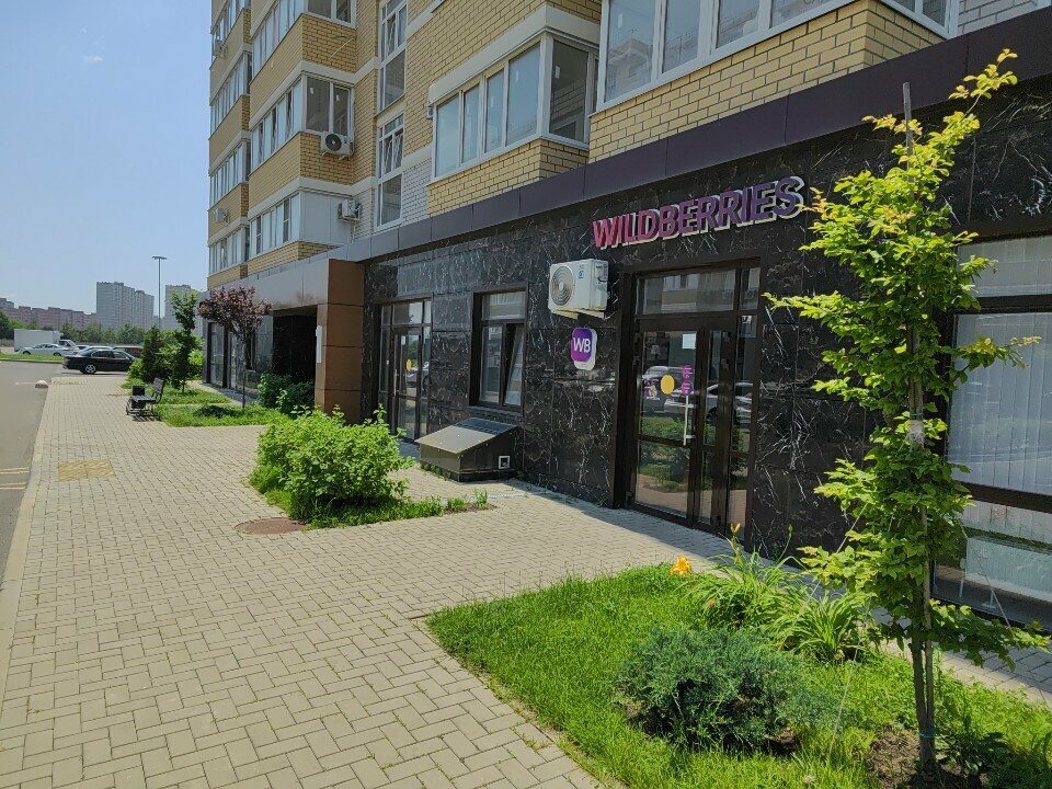 Teslimat noktası Wildberries, Krasnodar, foto