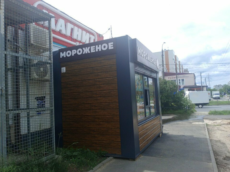 Dondurmacılar Мороженое, Vladimir, foto