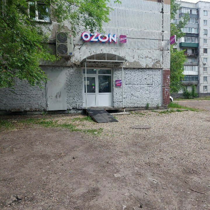 Teslimat noktası Авито, Novokuznetsk, foto