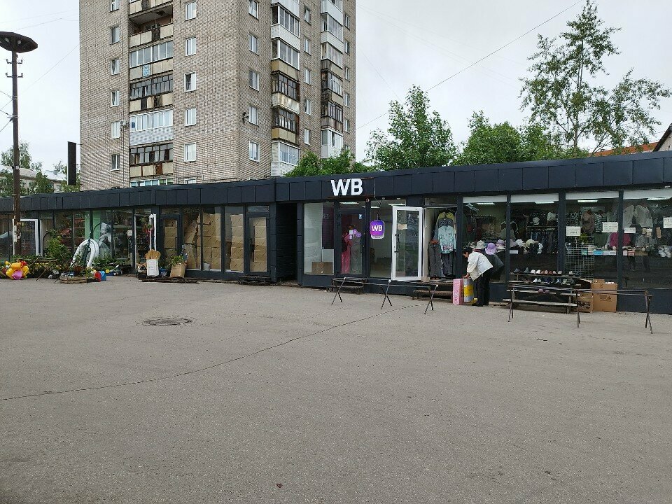 Teslimat noktası Wildberries, Izhevsk, foto