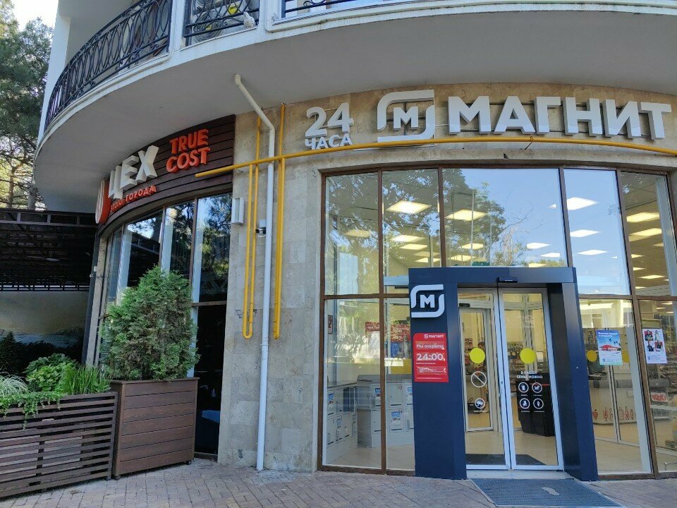 ATM'ler Т-Банк, Gelencik, foto