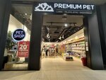 Premium Pet (Kneza Mihaila Street No:56A), petshop  Belgrad'dan