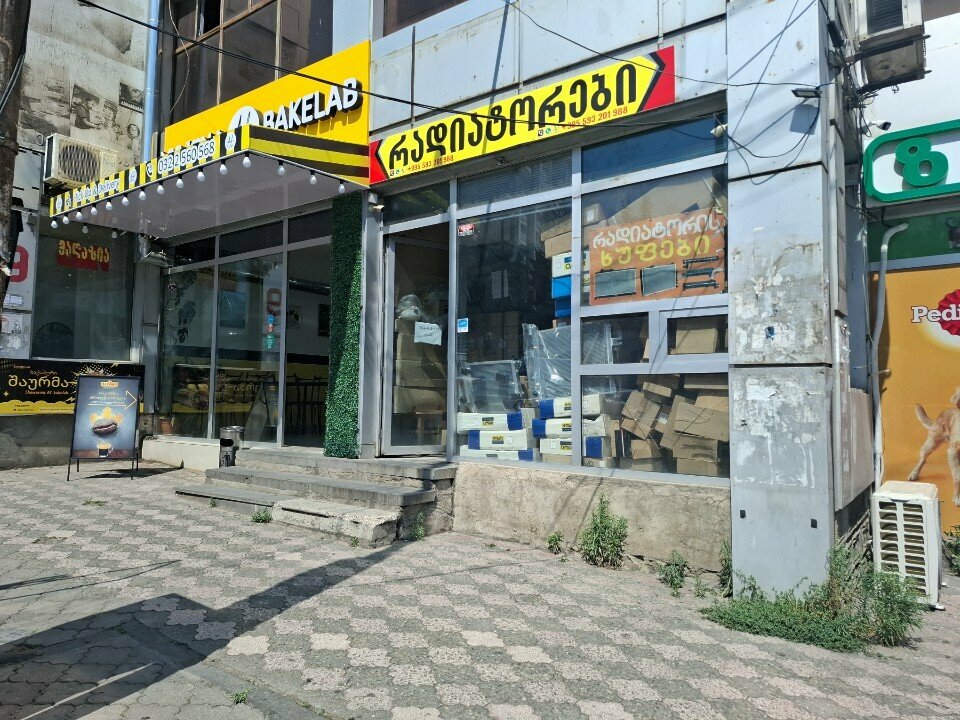 Araba radyatörü რადიატორები, Tiflis, foto