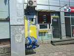 Exchange (Kakheti Highway No:98, Tbilisi), döviz büroları  Tiflis'ten