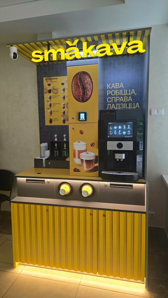 Kahve otomatı ИП Соломахо Ю. В., Minsk, foto