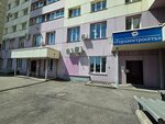 Горэлектросеть (Zaporozhskaya ulitsa No:73А), konut servisleri kuruluşları  Novokuznetsk'ten