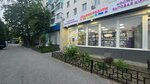 Пункт приема батареек (50 Let SSSR Street No:47), geri dönüşüm maddeleri  Ufa'dan