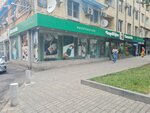 Egoiste (Abovyan Street No:17, Yerevan), saatçiler  Erivan'dan