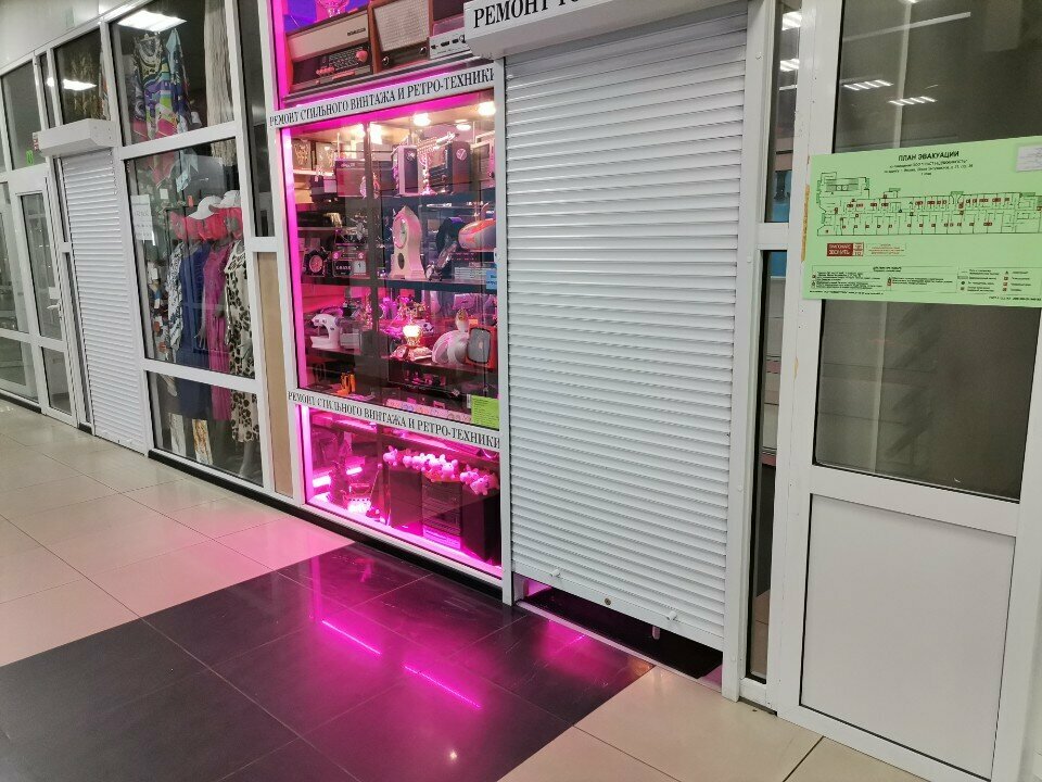 i̇nşaat ve tasarım hizmetleri Ремонт ретро-техники, Moskova, foto