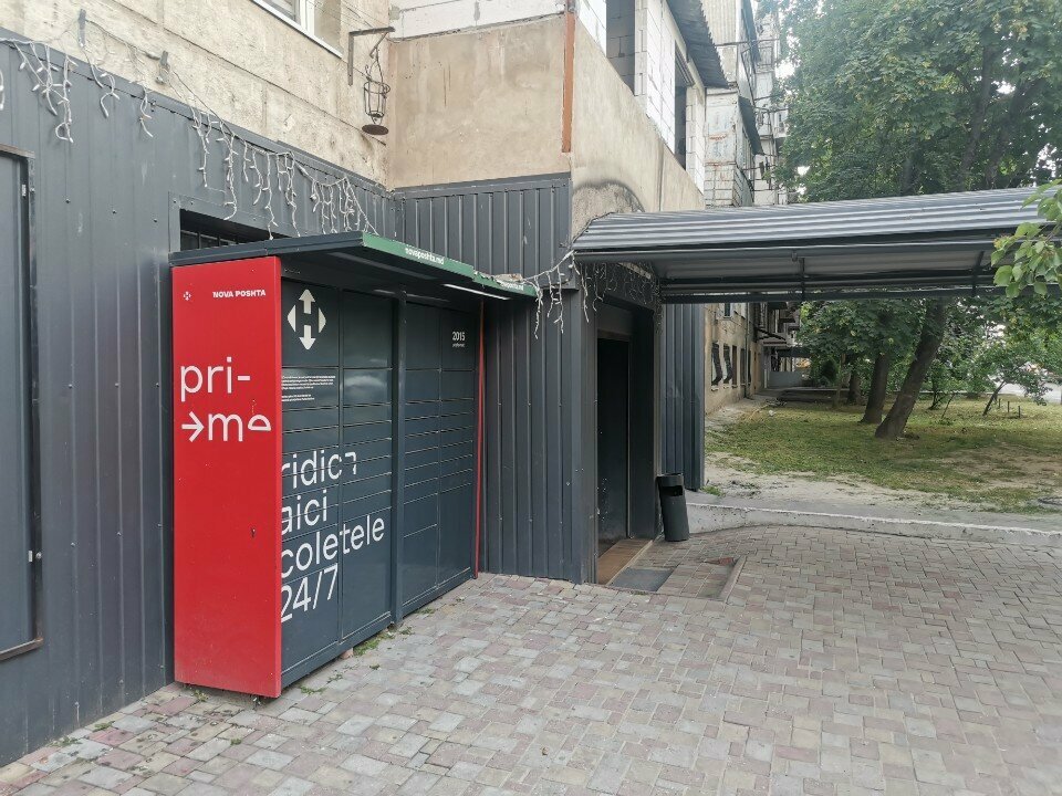 Parsel otomatı Novaposhta Postomat № 2015, Kişinev, foto