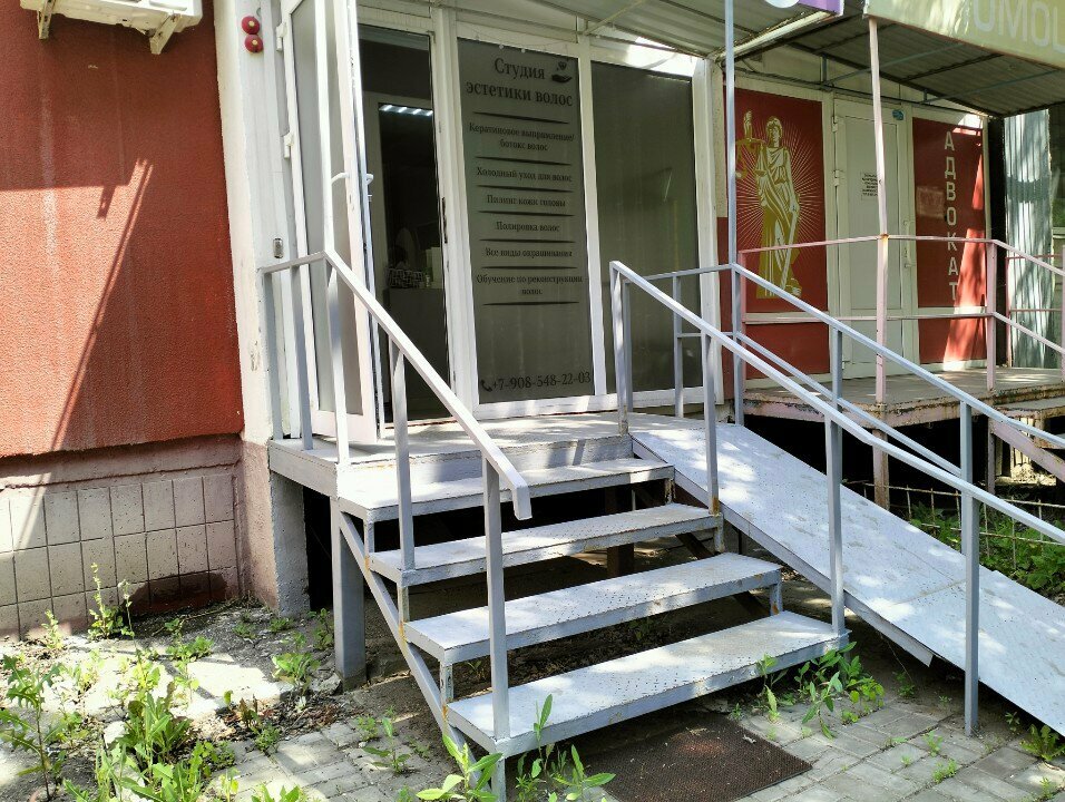 Güzellik salonu Арт-студия Светланы Шамариной, Saratov, foto
