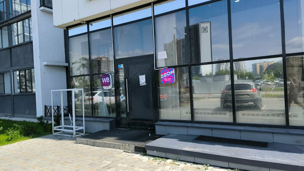 Teslimat noktası Яндекс Маркет, Çeliabinsk, foto