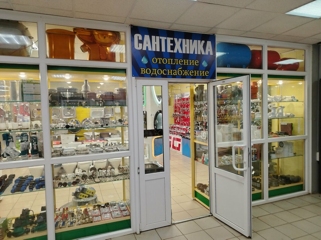 Banyo ve klozet mağazaları Сантрейдом, Orenburg, foto
