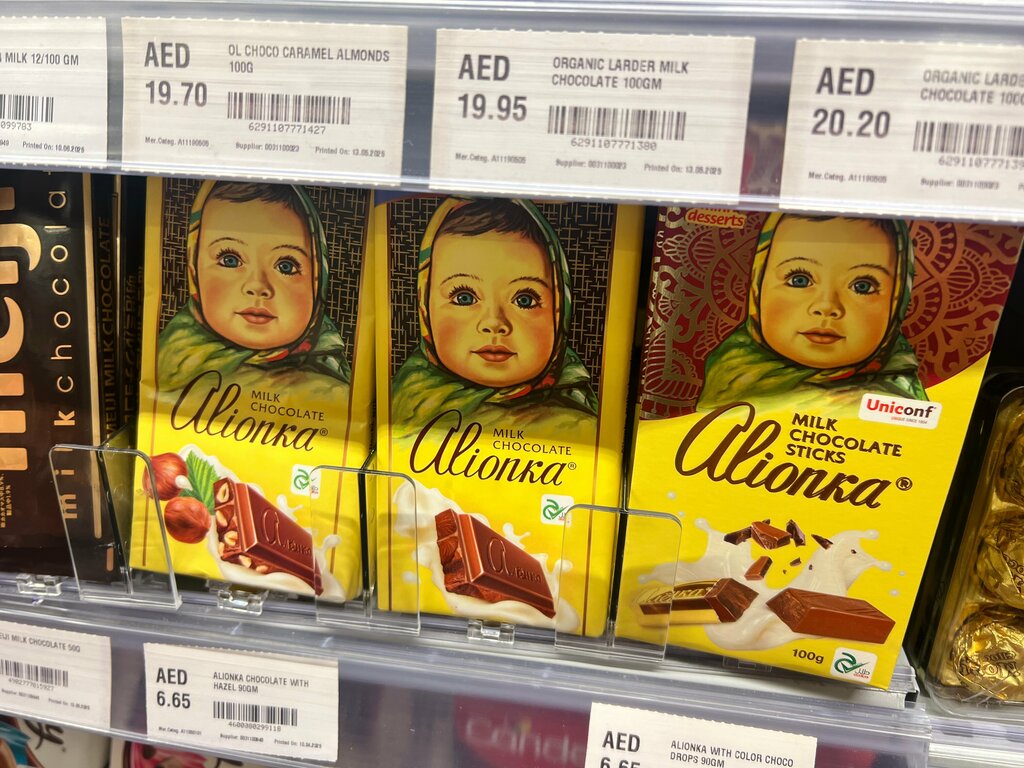 Market Franprix, Dubai, foto