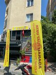 Yüzde Yüz Kebap Pide Lahmacun Şırdancı Adanalı Fuat Usta (İstanbul, Kadıköy, Merdivenköy Mah., Sayım Sok., 15), restoran  İstanbul'dan