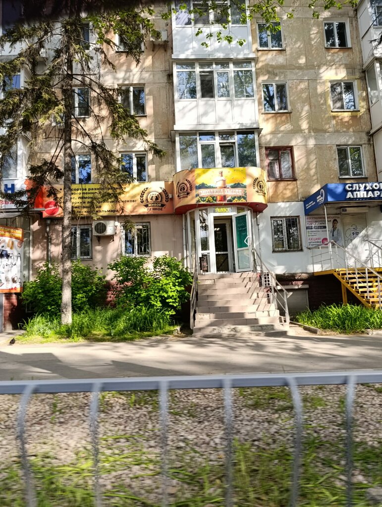 Bira dükkanı Мозаика Хмеля, Simferopol (Akmescit), foto
