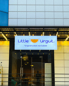 Little Urgut (Samarkand Region, Urgut), fast food