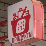 Romashka (ulitsa Zashchitnikov Otechestva No:5, Prikubanskiy City administrative district, mikrorayon imeni Petra Metalnikova), market  Krasnodar'dan
