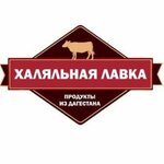 Халяльная лавка (улица Адмирала Юмашева No:24), kasap, şarküteri  Sevastopol'dan