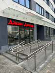 John Doner (Miru Avenue No:1), fast food  Minsk'ten