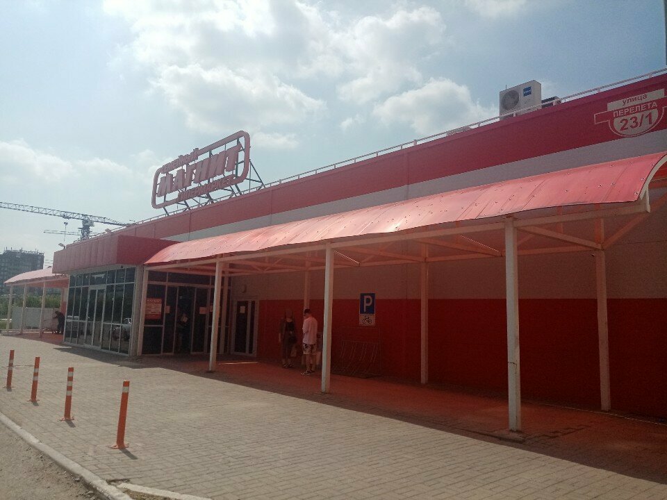 ATM'ler Т-Банк, Omsk, foto