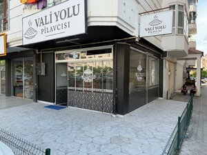 Gül Bayan Kuaförü (Iğdır, Iğdır Merkez , Vali Konağı Yolu Cad., 26B), kuaförler  Iğdır'dan