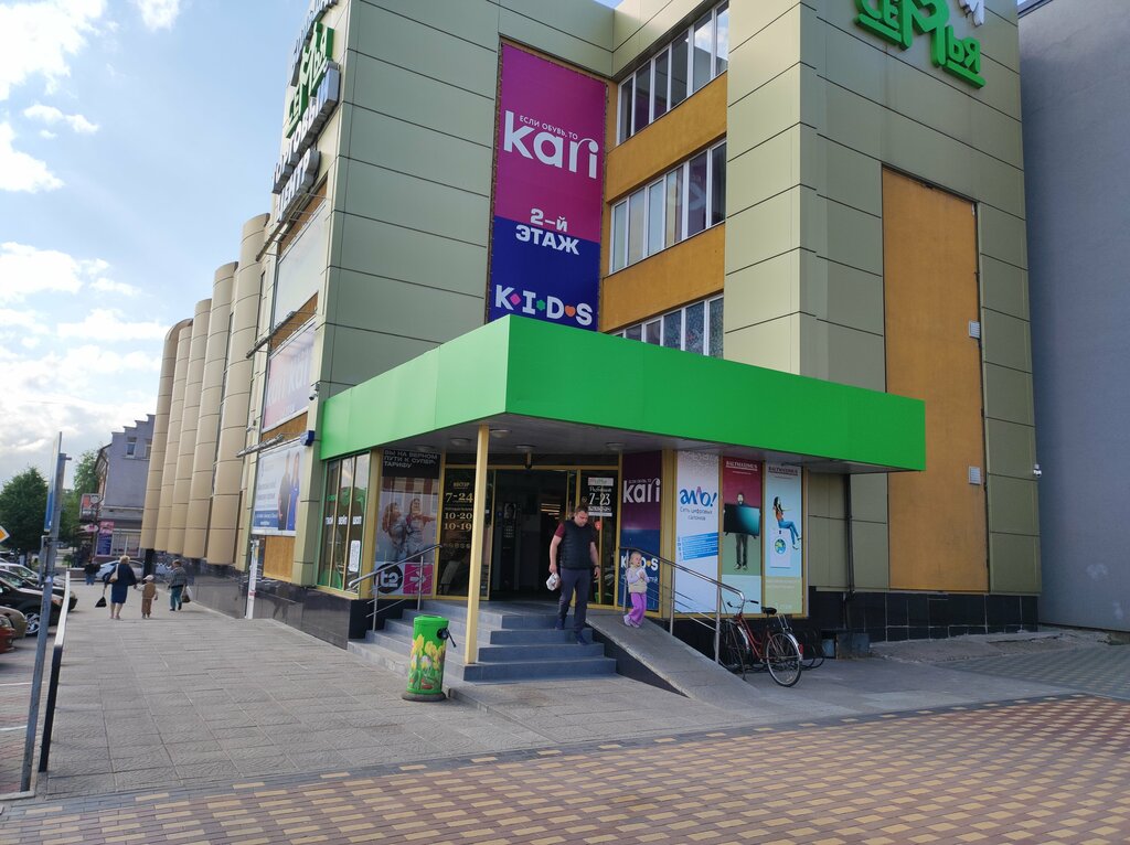 ATM'ler Bank Vtb, Gusev, foto