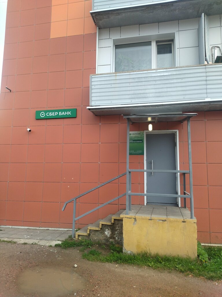 Banka Sberbank, Saint‑Petersburg ve Leningradskaya oblastı, foto