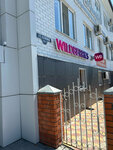 Wildberries (Kalinina Street No:115/1), teslimat noktası  Temriuk'tan
