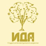 Студия интеллектуального развития для детей и взрослых Ида (Moskovskoye Highway No:57А), kurs  Dolgoprudny'den