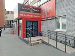 Mama Rama (Shirotnaya ulitsa No:213), pencere üretim, satış ve montaj firmaları  Tiumen'den