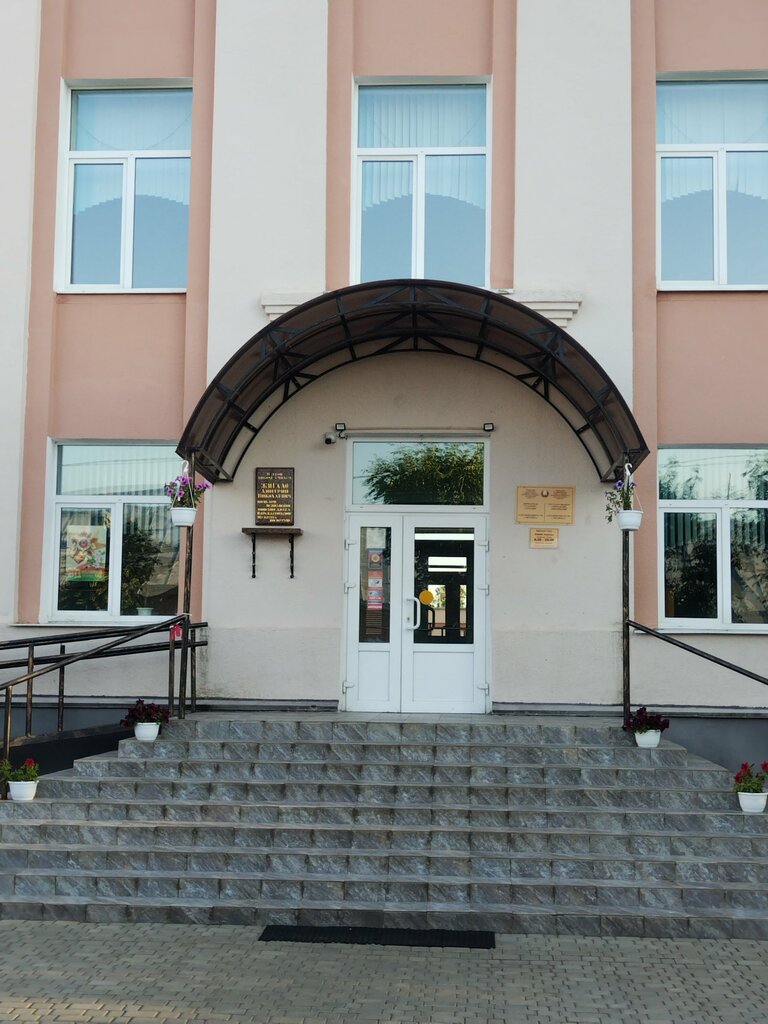 Ortaokul Srednyaya shkola № 1, Nesvizh, foto