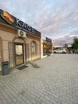 Lale (Партизанская улица No:7А, село Белая Скала), kafe  Kırım Cumhuriyeti'nden