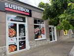Sushibox (ulitsa Mira No:61), suşi restoranı  Armavir'den