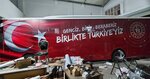 Era Dijital Reklam ve Tabela (Cuma Mah., 203. Sok., No:1/C, Efeler, Aydın), reklam ajansları  Efeler'den