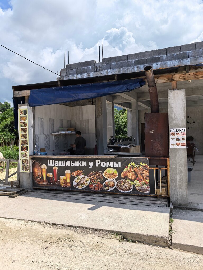 Kafe Шашлыки у Ромы, New Athos, foto
