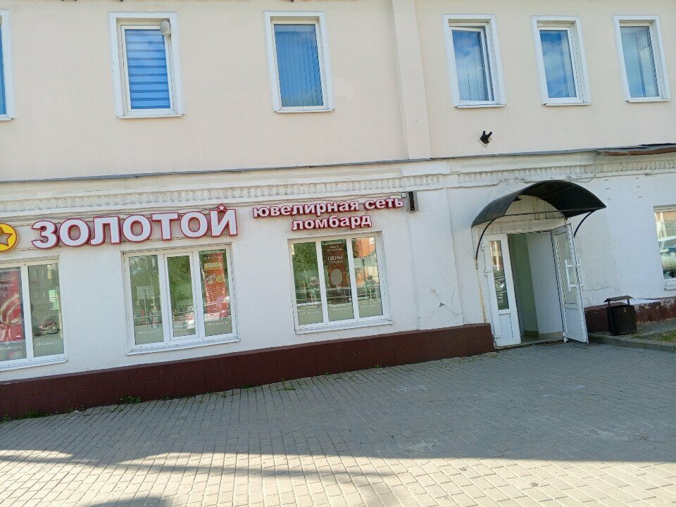 Şans oyunu bayileri Punkt priyema stavok Pelikan, Yegoryevsk, foto