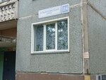 Веселая затея (Ulyanovskaya ulitsa No:24), çiçekçiler  Kirov'dan