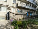Консультативно-диагностическая поликлиника № 2 (Angarskaya Street No:116), poliklinikler  Volgograd'dan