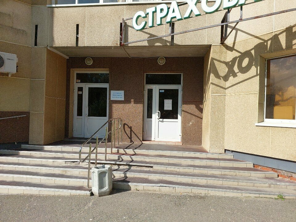 Araç sigorta şirketleri Страхование, Perm, foto